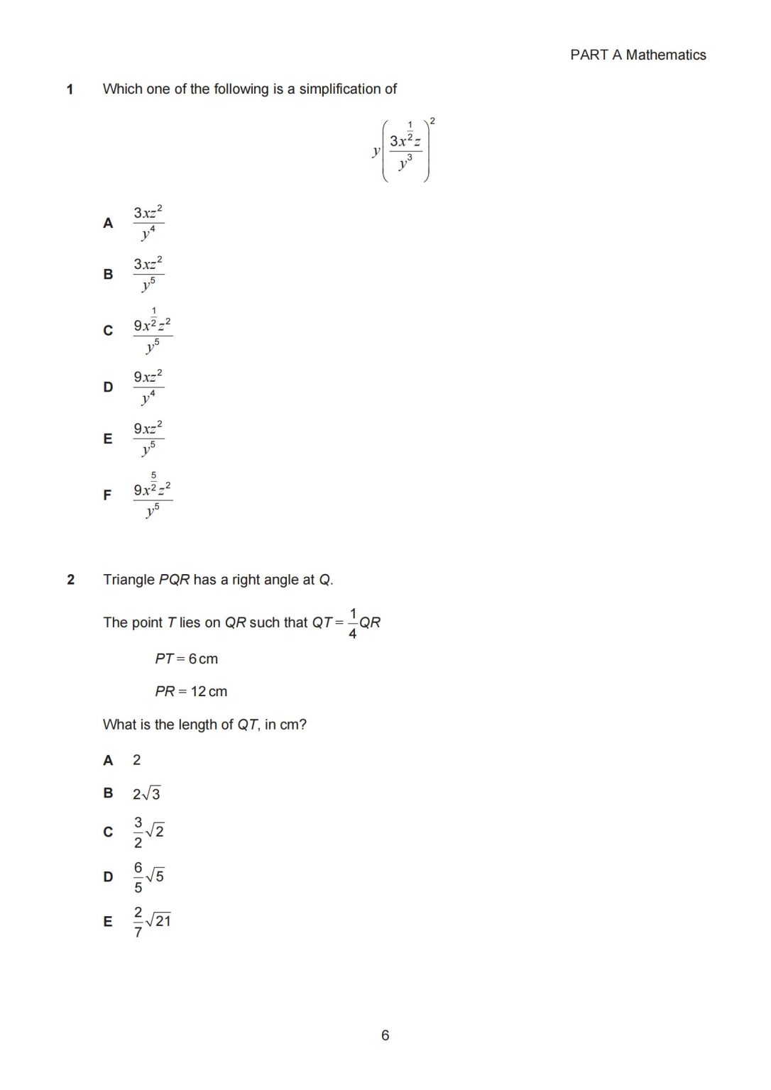 ESAT考试动态-ESAT考试官网