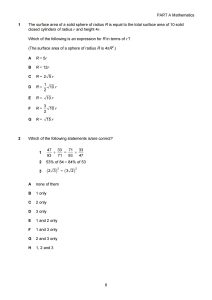 ESAT考试动态-ESAT考试官网