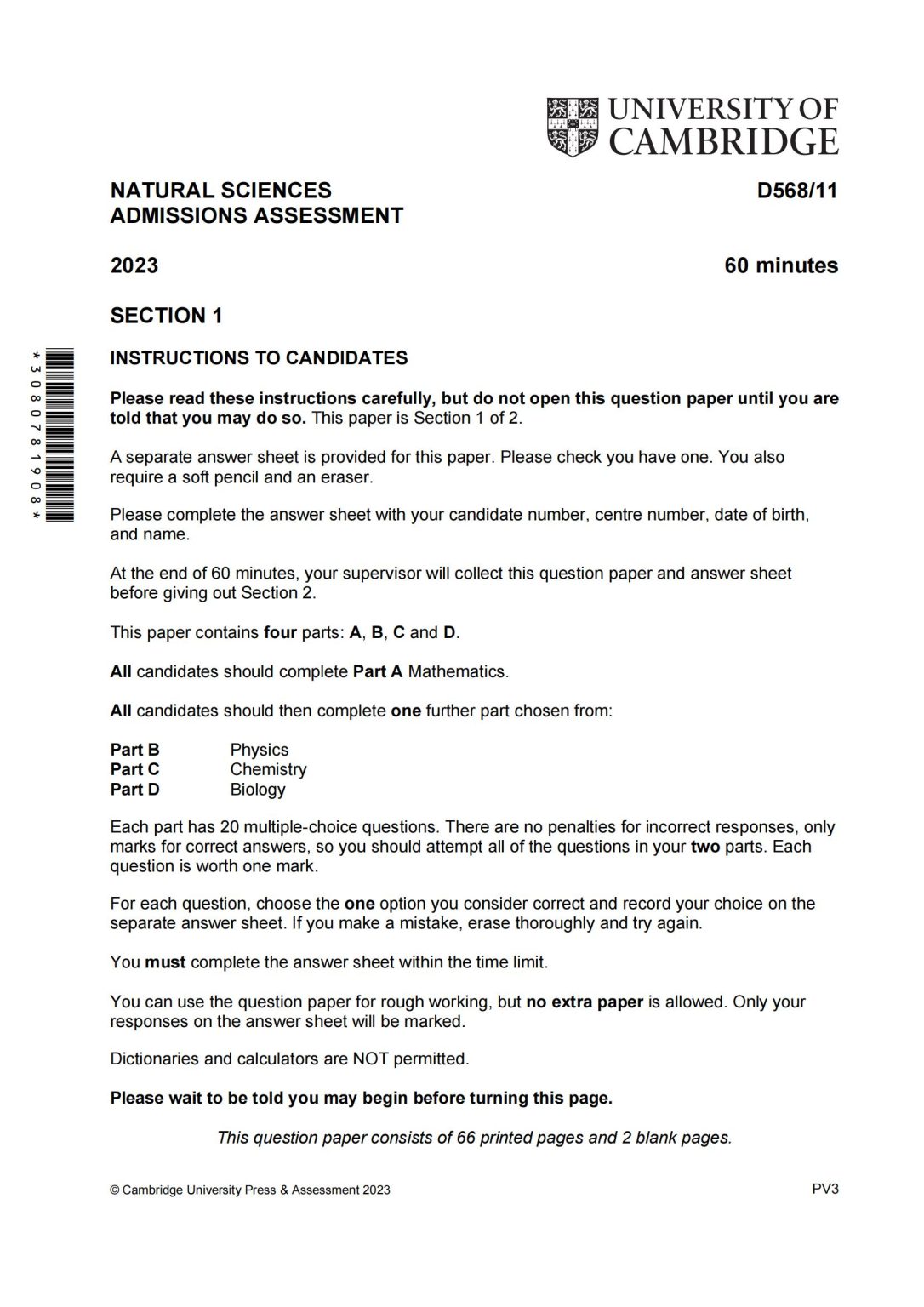 ESAT考试动态-ESAT考试官网